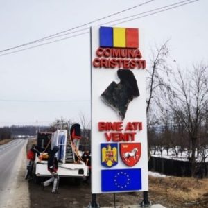 Indicator Inceput -Sfarsit localitate - Mobilier Stradal - Metal Cosuri